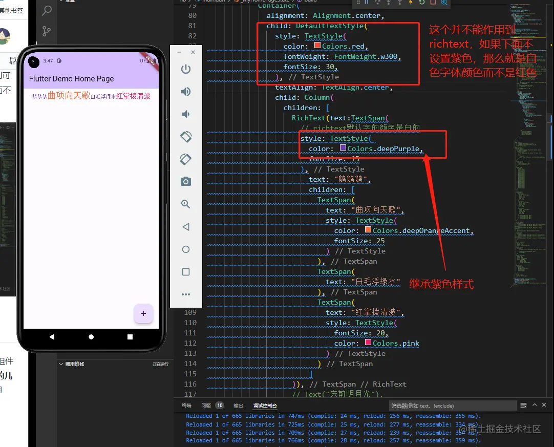 【Flutter基础】Flutter文字与图片持续创作，加速成长！这是我参与「掘金日新计划 · 6 月更文挑战」的第16 - 掘金