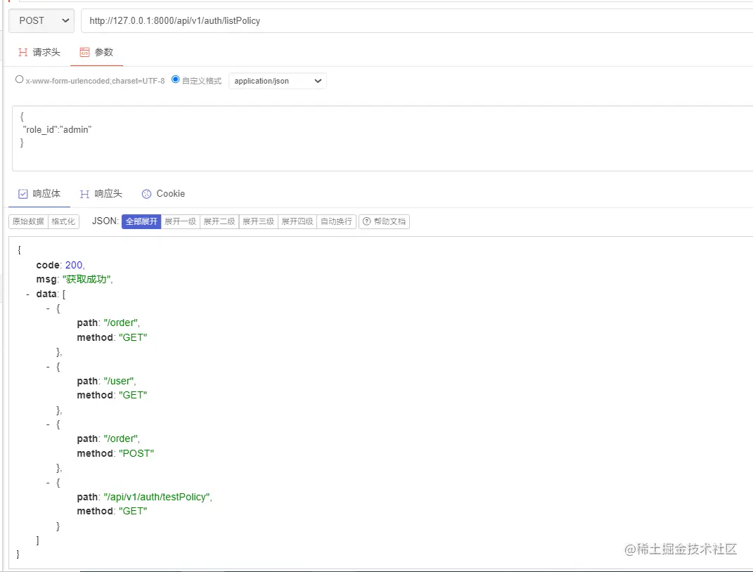 casbin最牛逼的权限管理casbin能做什么？ 支持多种编程语言Go/Java/Node/PHP/Python/.N - 掘金