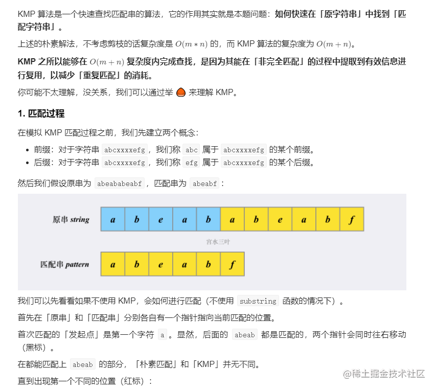 【小y Learning Algorithm 】⚡️ Daily Leetcode Punch ⚡️ 15 Implement