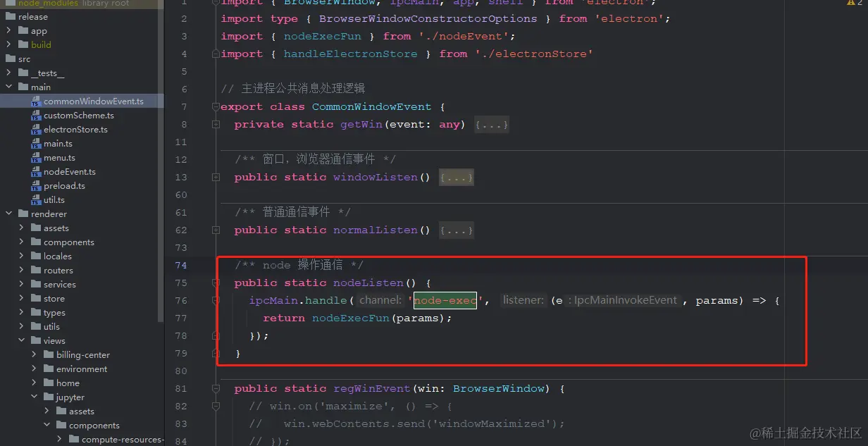 Jupyter 集成到桌面应用中 掘金