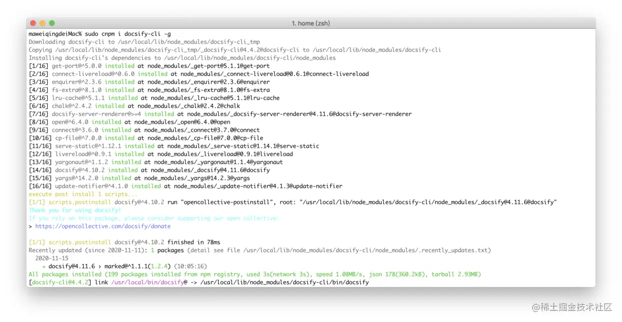 入坑 docsify，一款神奇的文档生成利器！Guide 哥是我认识的一个非常优秀的年轻人，胖嘟嘟的身躯里充斥着无穷无尽 - 掘金