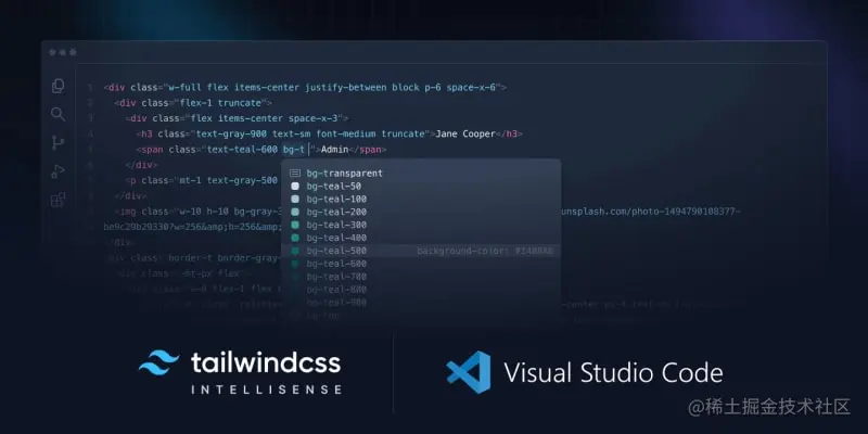 使用tailwind Css开发时使用的4个vscode扩展最近一直用tailwind Css 开发项目，目前觉得原子类 掘金