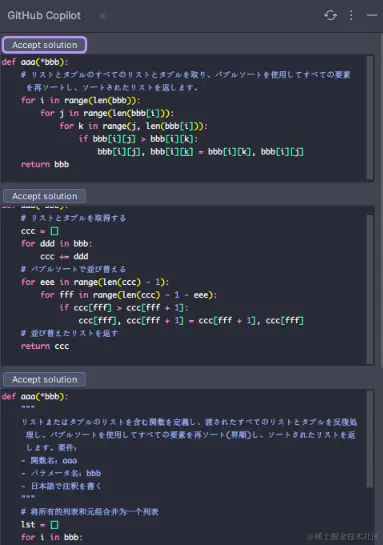 【AI-编程辅助】玩转 Github Copilot🤡 深度使用了 Github Copilot + GPT4 好一阵 - 掘金