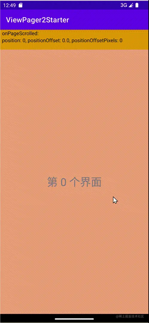 ViewPager2 registerOnPageChangeCallback 方法详解基本用法 registerOnP - 掘金