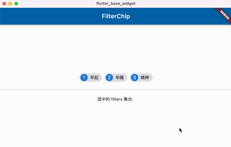 Flutter中FilterChip用来实现过滤标签效果 - 掘金