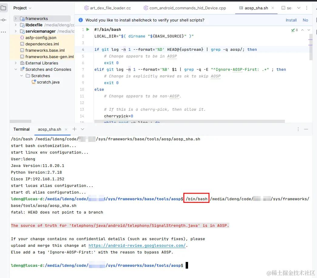 史上第一款AOSP开发的IDE （支持Java/Kotlin/C++/Jni/Native/Shell/Python） - 掘金