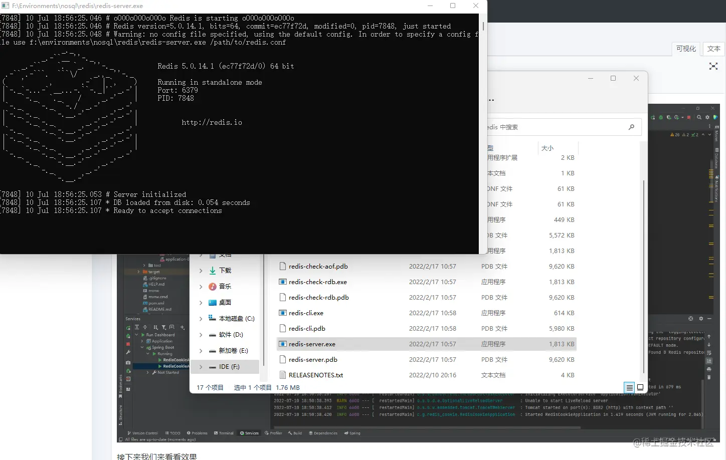 SpringBoot集成redis+cookie实现分布式单点登录前言 因为涛哥刚进入公司，易哥在开发一个系统的迭代版本 - 掘金