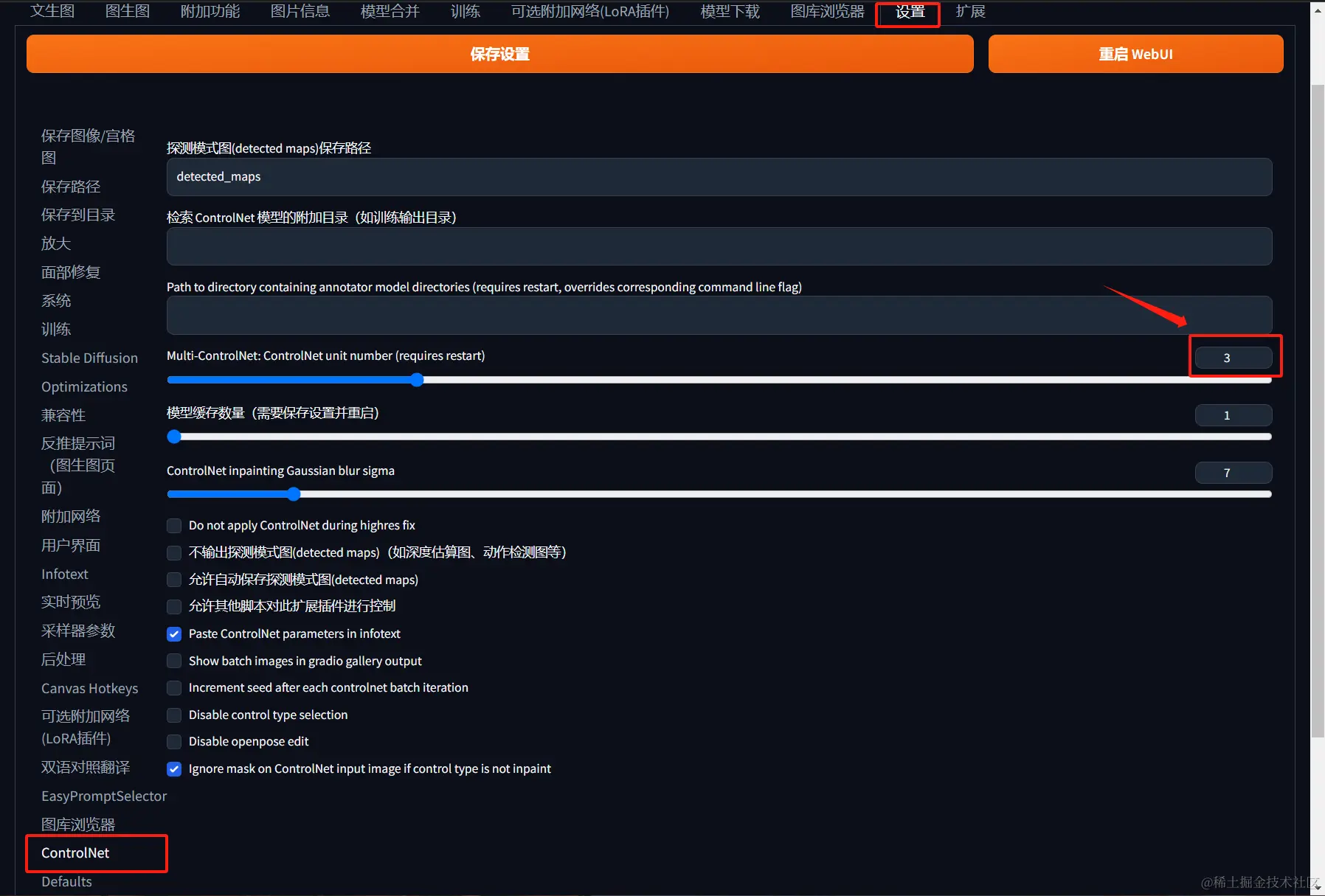 AI画图之美化二维码AI画图之美化二维码 最终效果 二维码处理 https://cli.im/deqr/other 获取 - 掘金