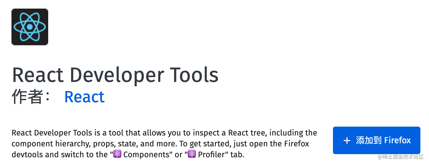 React调试利器：React DevTools - 掘金