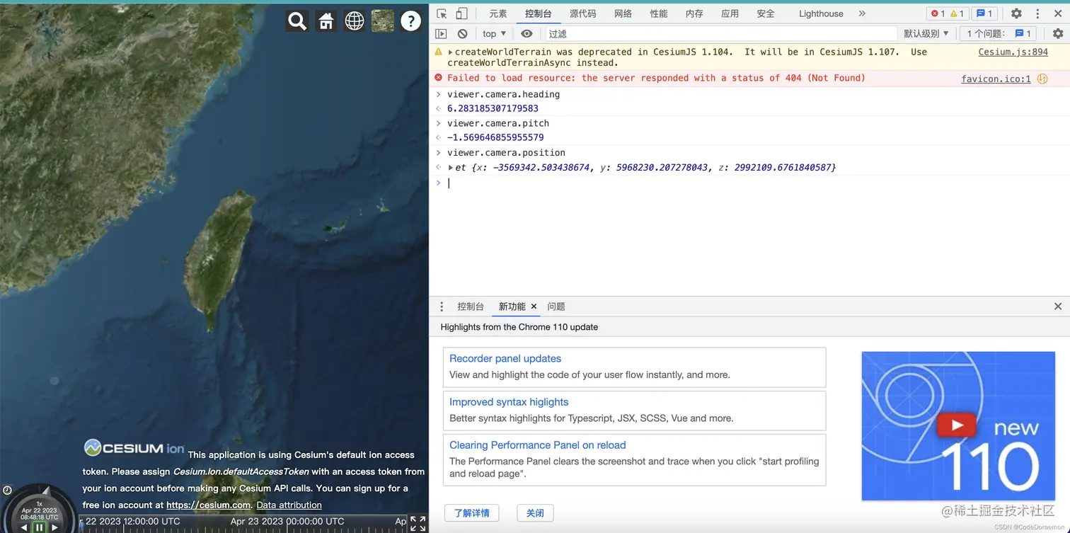 Cesium 核心概念 核心接口Cesimum 可以做什么 Cesium 是一个开源的3D地球可视化引擎，它可以在Web - 掘金