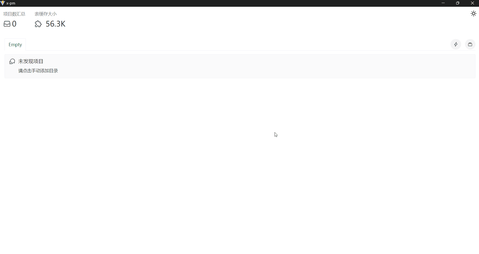 缓存，计算，渲染，三招优化 vue3 + naiveui + vite + electron 应用，一些思路清奇的性能优化实践 - 掘金