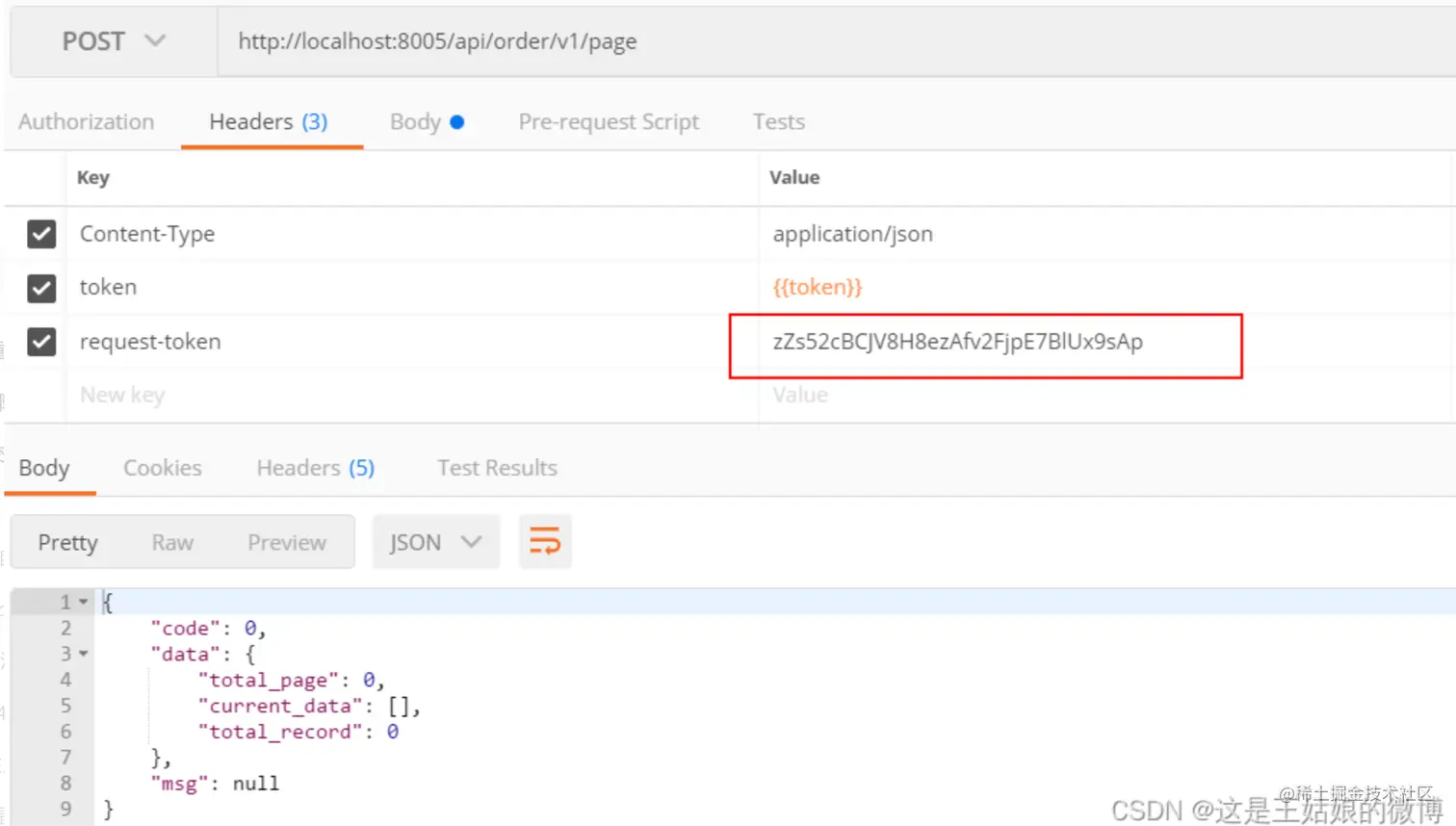 SpringBoot自定义注解 + AOP 防止重复提交（建议收藏）大家好，我是飘渺。今天我们来看看如何通过AOP来防止 - 掘金
