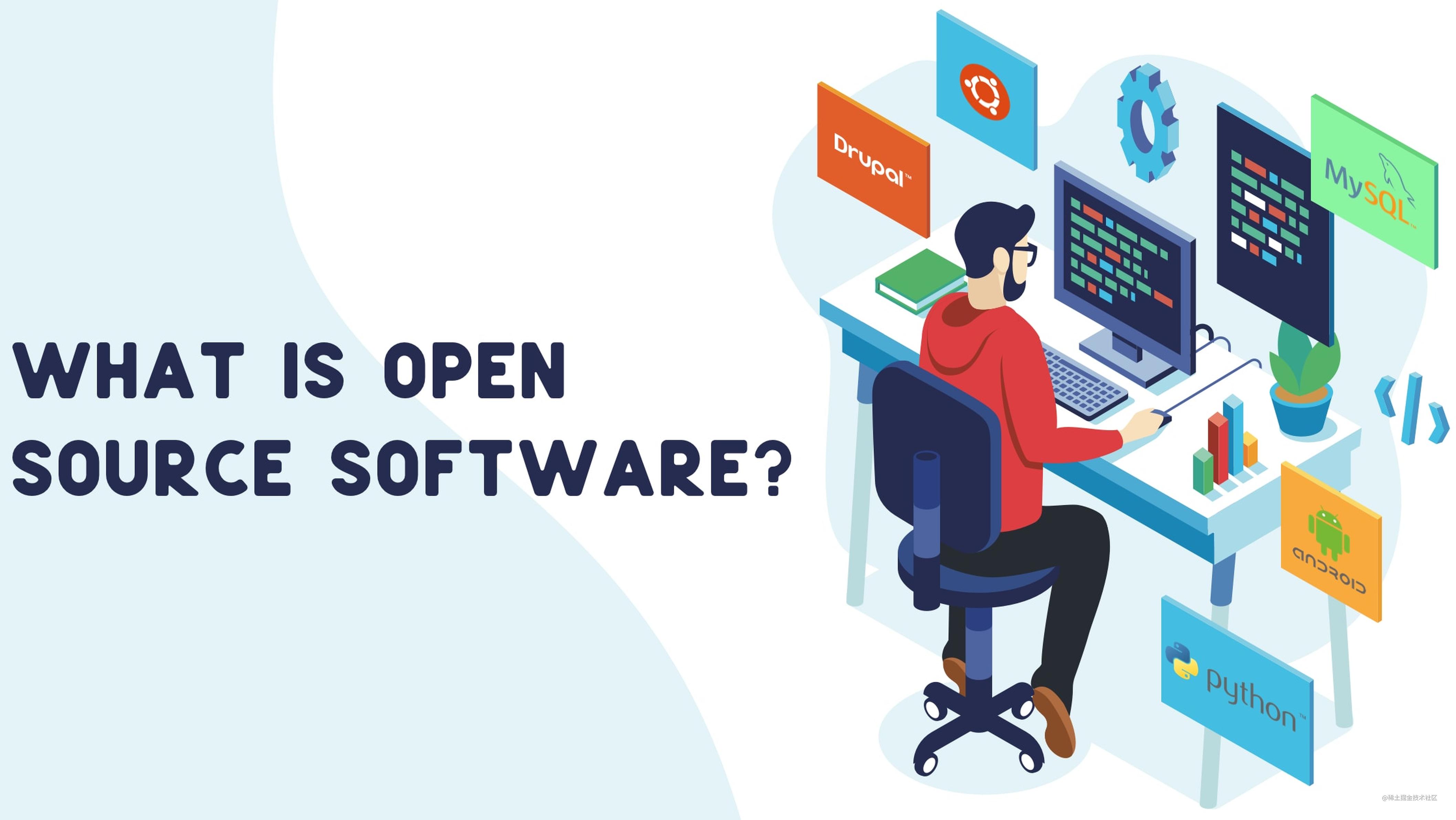 开源 (open source) 是什么？为什么要开源？ - 掘金