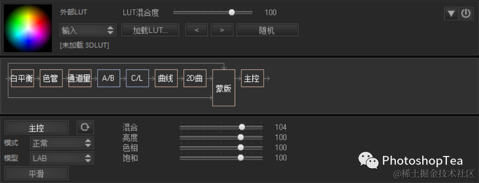 3D LUT Creator操作基础系列（合集）3D LUT Creator是一款具有专业的数字图像和视频颜色分级工具， - 掘金