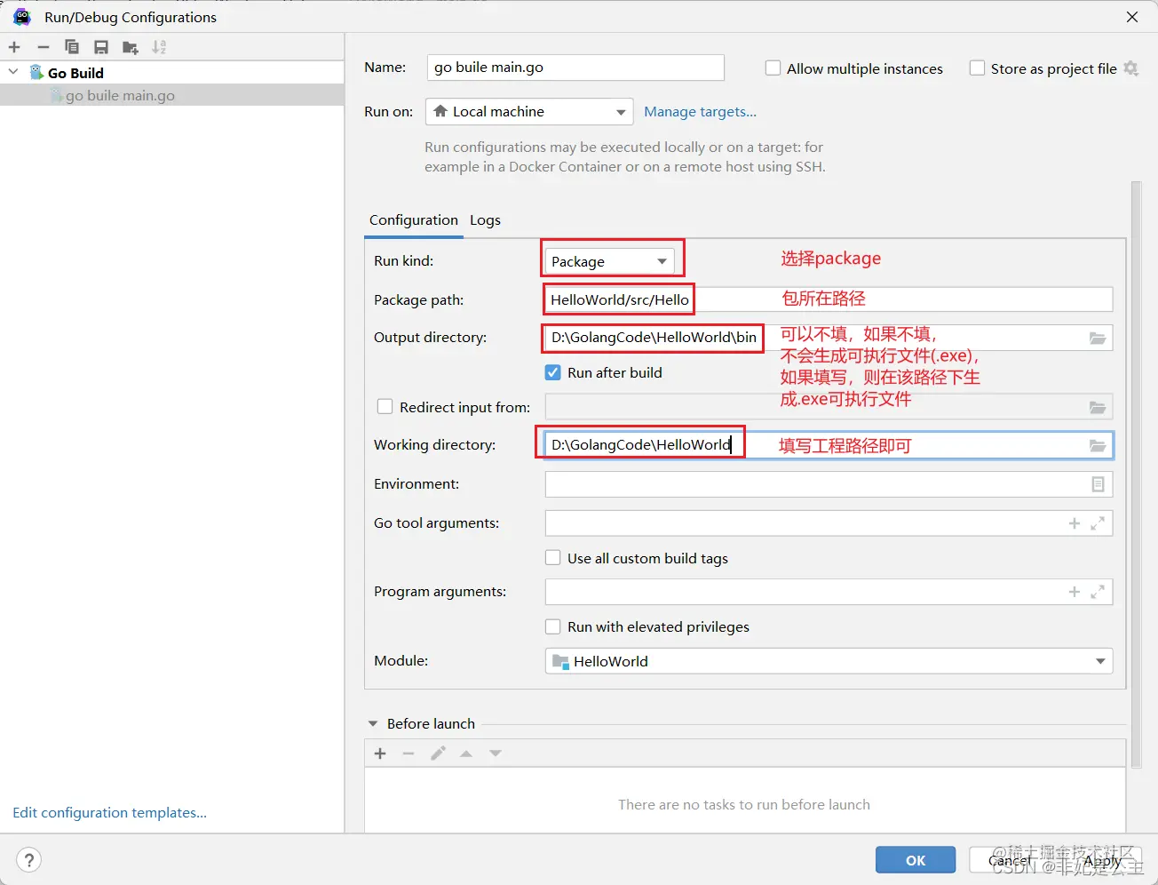 Windows下配置Golang开发环境，并安装配置GoLand IDE ｜ 青训营笔记10分钟轻松在Windows下利 - 掘金