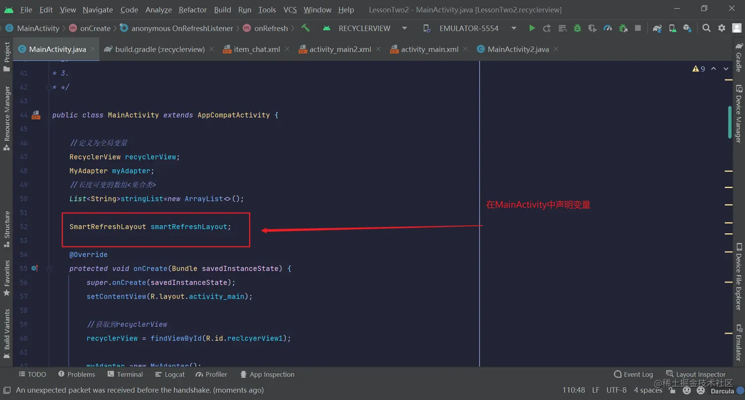 『Android开源控件』SmartRefreshLayout实现下拉刷新，上划加载注意：不是教程只是笔记，如有错误欢迎 - 掘金