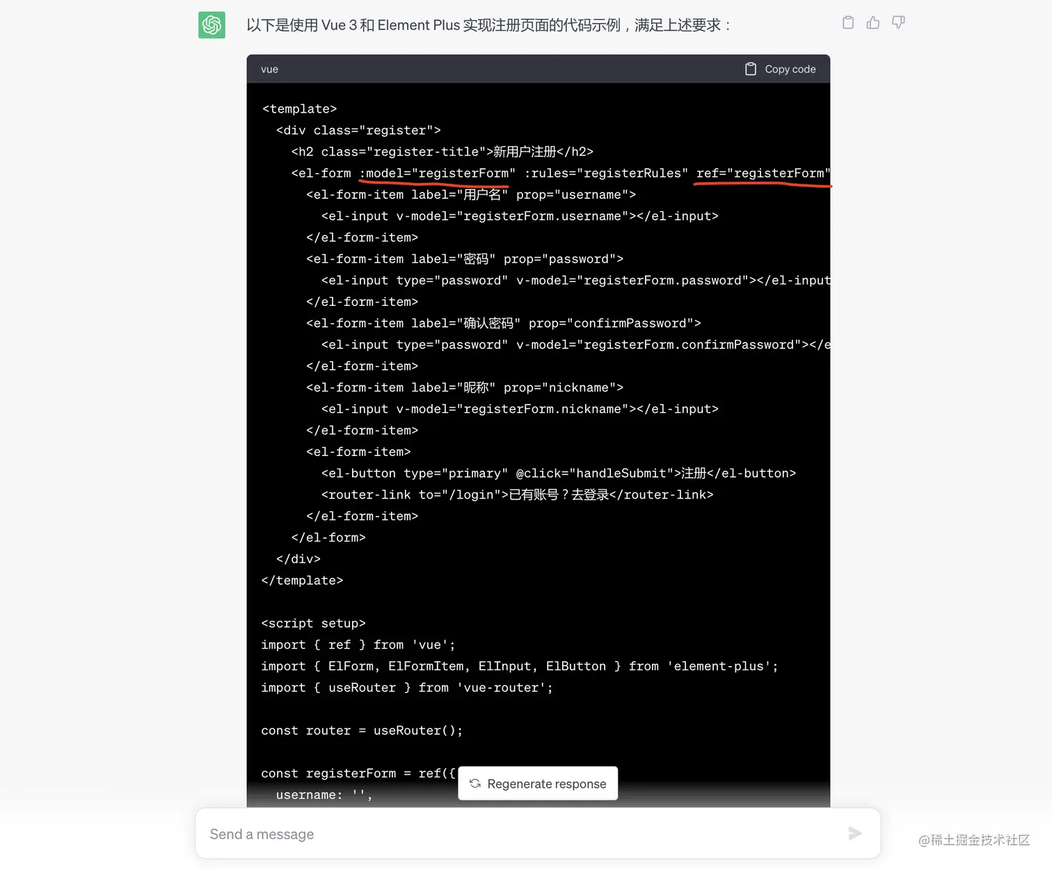 使用 AI 开发 Vue3 项目，ChatGPT 和 Copilot 能写出 90% 代码 - 掘金
