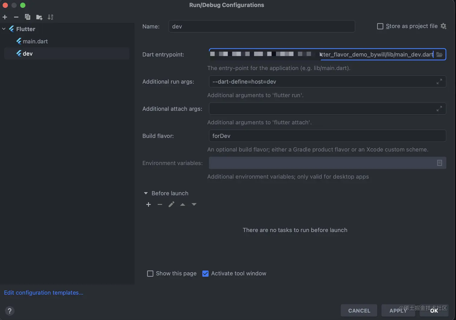 Flutter Flavor配置指南：为不同的部署环境定制你的APP概述 Flavor是一种在Flutter应用程序中创 - 掘金