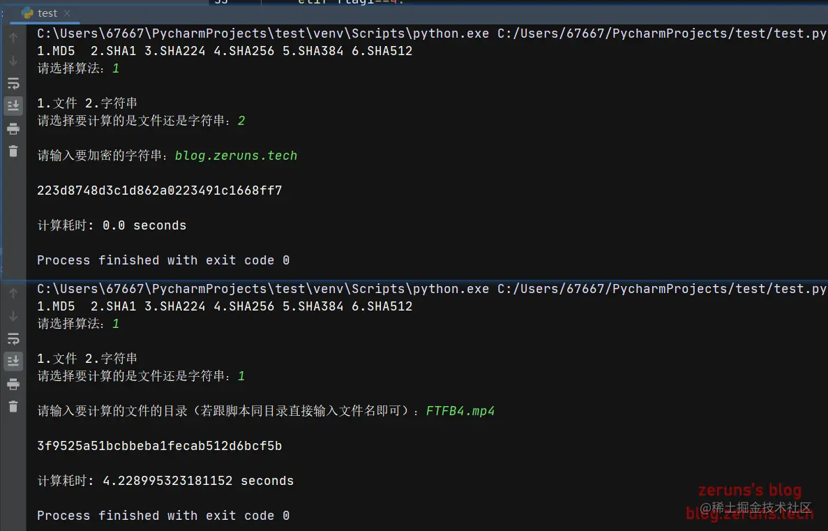 Python计算文件或字符串的MD5/SHA本文章讲如何通过Python实现计算文件或字符串的MD5, SHA1, SH - 掘金