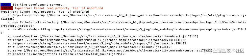 vue-cli5 配置 hard-source-webpack-plugin 遇到的坑与替代方案webpack5 使用 - 掘金
