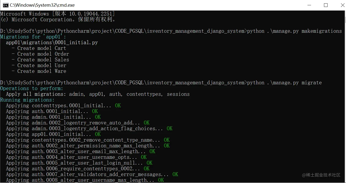 手把手带你用Django实现一个后台管理系统本文详细地介绍了开发、部署一个简单的后台管理系统的的过程，包含了团队协作开发 - 掘金