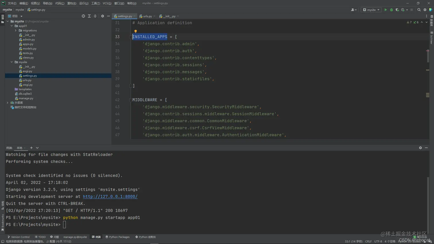【Python Django Web项目】利用 Python+Django+Pycharm+MySQL 搭建一个自己的Web网站项目的步骤（详细图文）下集 - 掘金