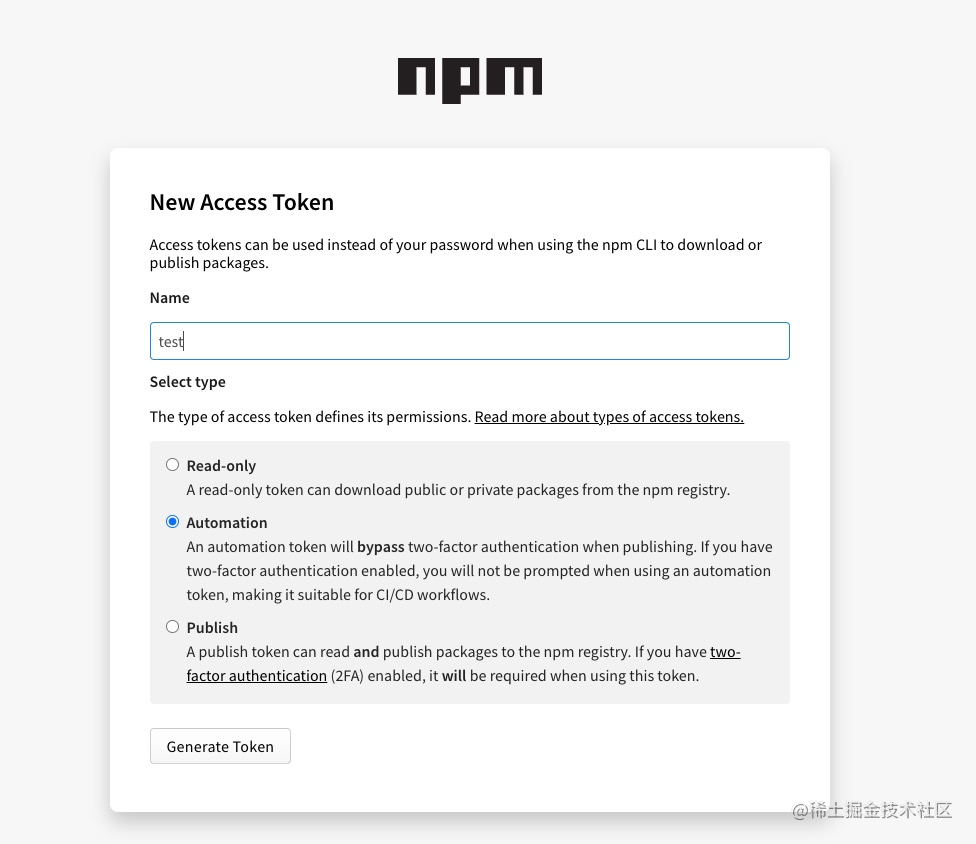 使用token发布npm包 - 掘金