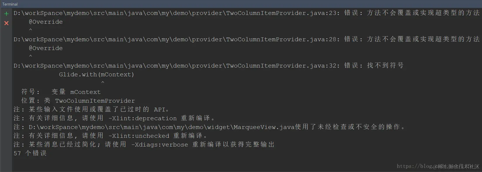 Compilation failed； see the compiler error output for details： - 掘金