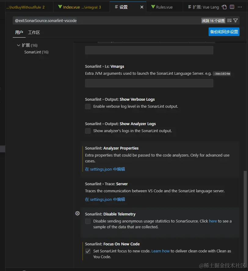 阿呆前端SonarLint使用文档（webstorm+vscode）前端SonarLint使用文档（webstorm+v - 掘金