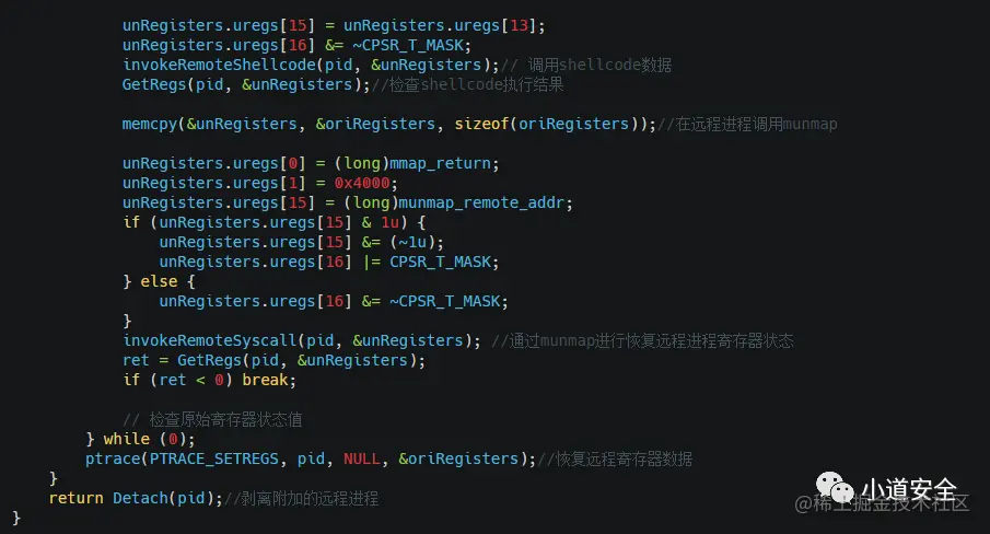 你需要了解的android注入技术 - 掘金