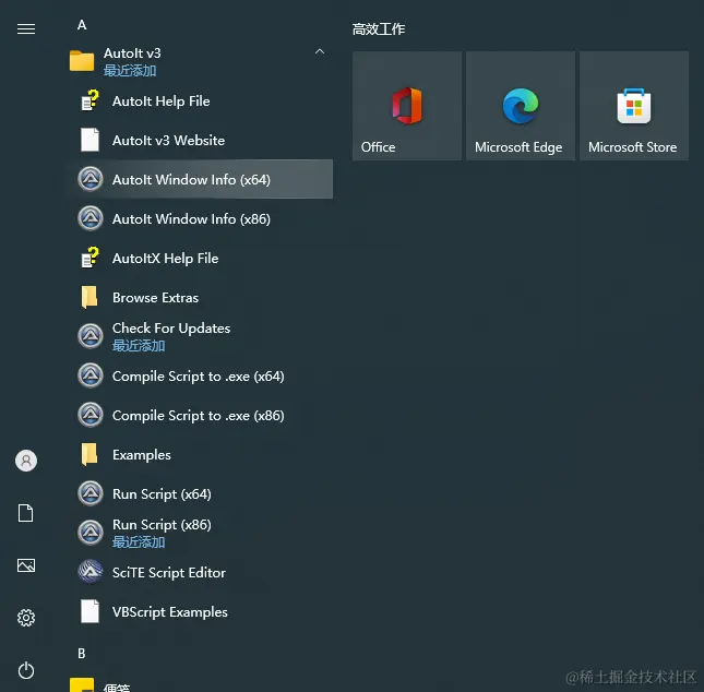 全网最全AutoIt3基础教程及实战案例AutoIt 目前最新是v3版本，这是一个使用类似BASIC脚本语言的免费软件， - 掘金