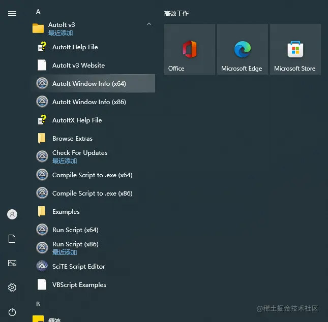 全网最全AutoIt3基础教程及实战案例 - 掘金