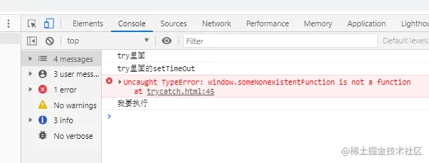 错误捕获,try catch能不能捕获到promise.reject()的错误?默认情况下，所有浏览器都会隐藏错误信息。 - 掘金