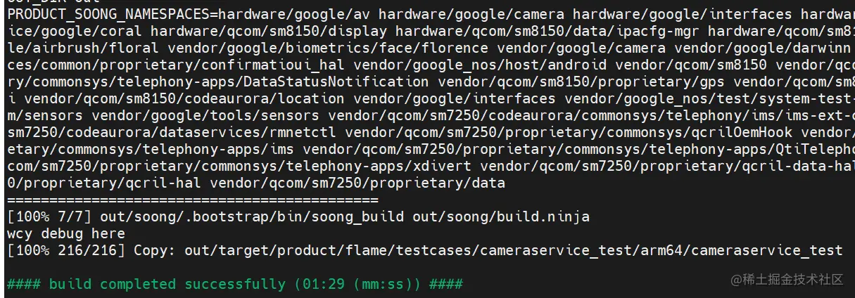 Android条件控制宏编译在我们进行编译文件的编写时，时常需要根据平台信息、硬件信息等选择需要编译的模块，或者进行编译 掘金