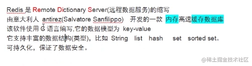 High Concurrency Architecture series: Basic introduction to Redis, five ...