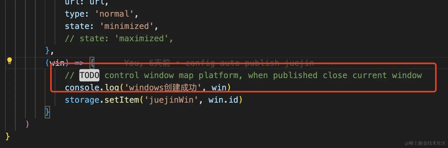 vscode如何方便地添加todo和管理todo - 掘金