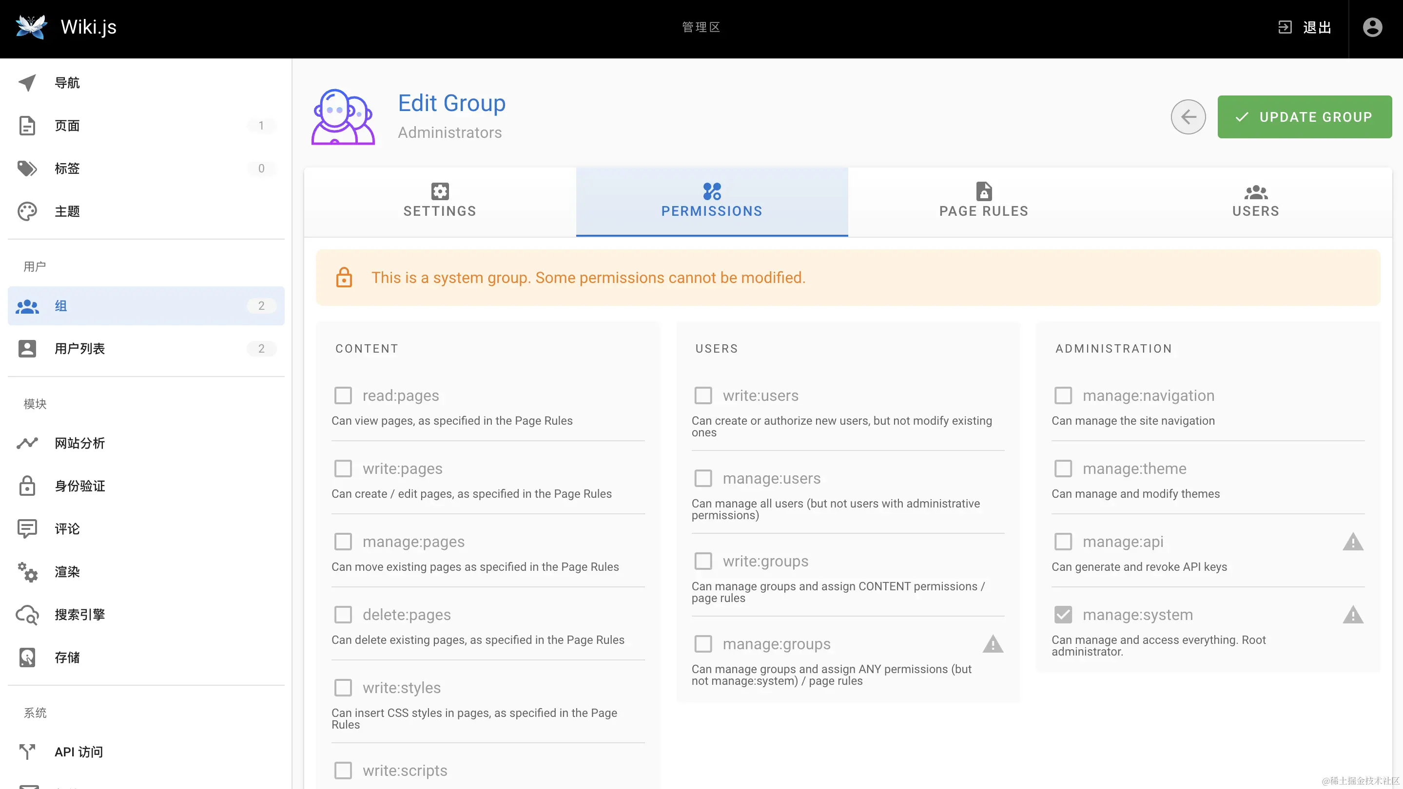 21.8k start！ 目前最强大、可扩展性最强的文档项目 -- Wiki应用简览 Wiki.js 是一款基于Node - 掘金