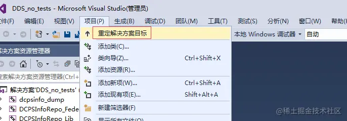 Windows下的OpenDDS编译（超详细）本篇博客主在系统详细地帮助大家熟悉OpenDDS环境搭建的步骤，希望能对大 - 掘金