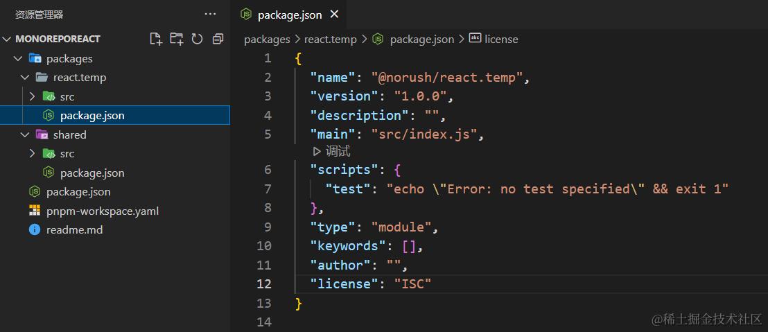 搭建 Monorepo 架构 React + pnpm 实例pnpm + workspace + React + web - 掘金