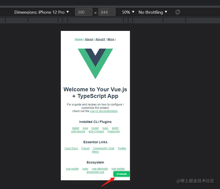 移动端调试神器vconsole使用详解平时在web应用开发过程中，我们可以console Log去输出一些信息或者看接口 掘金