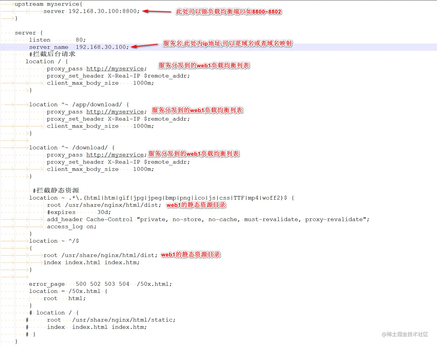 单个服务器内利用docker部署多个web项目使用nginx代理部署nginx后nginx应该是web服务器的唯一入 掘金 