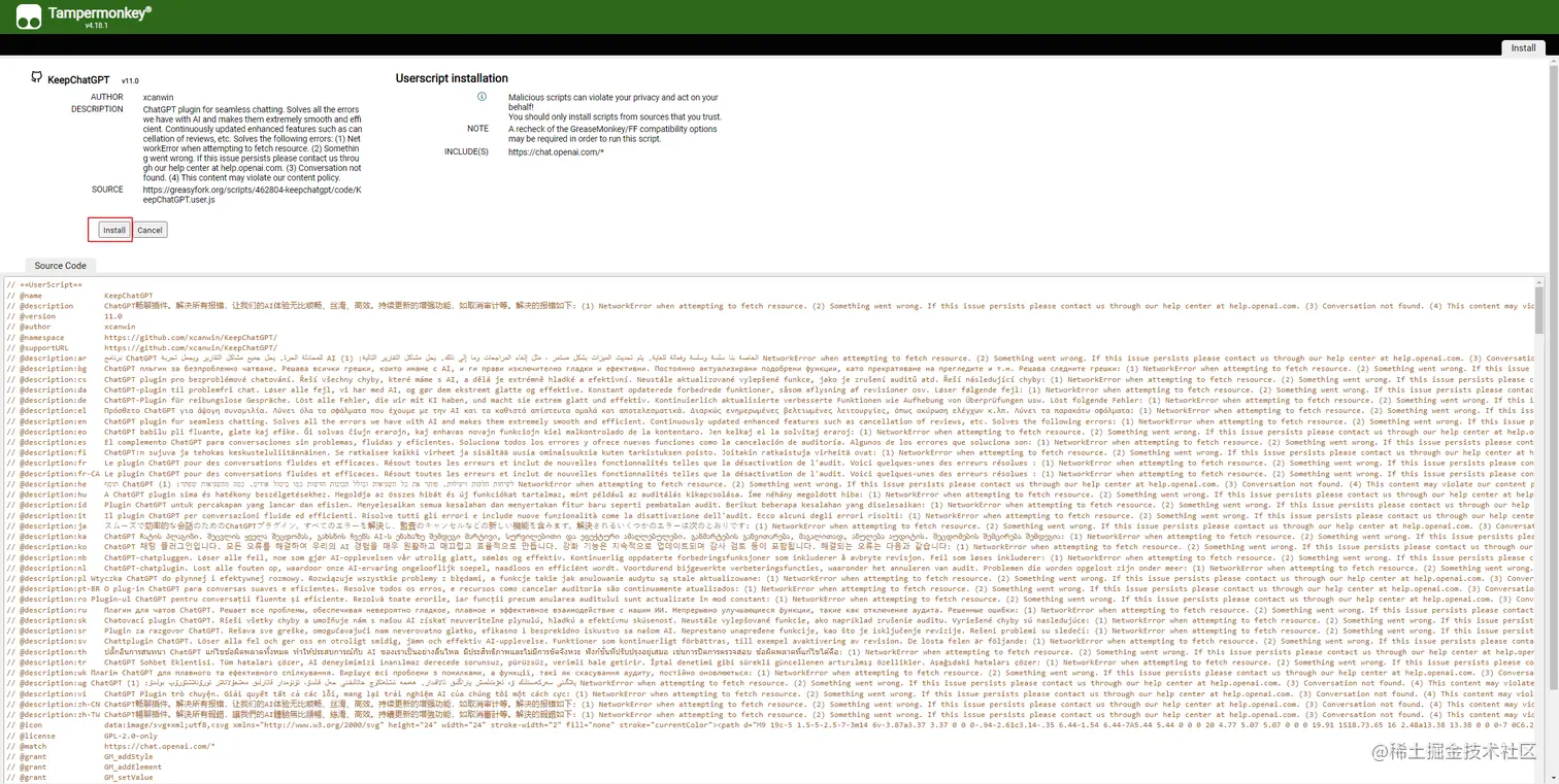 使用 Tampermonkey 插件流畅使用 ChatGPT 网页端教程在本教程中，我们将详细介绍如何使用 Tamper - 掘金