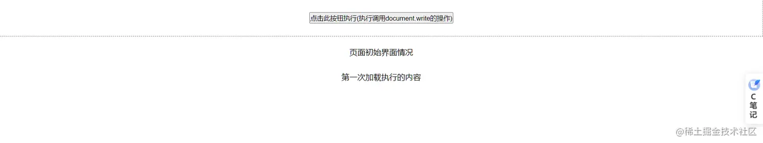 小白之浅学JS 中 document.write() 的用法以及注意点今天主要讲的时document.write() 基 - 掘金