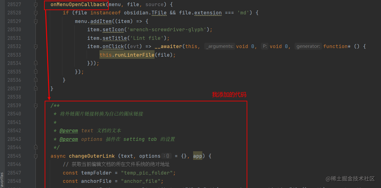 Obsidian 的高级玩法|打造能跳转到任何格式文件的笔记 - 掘金