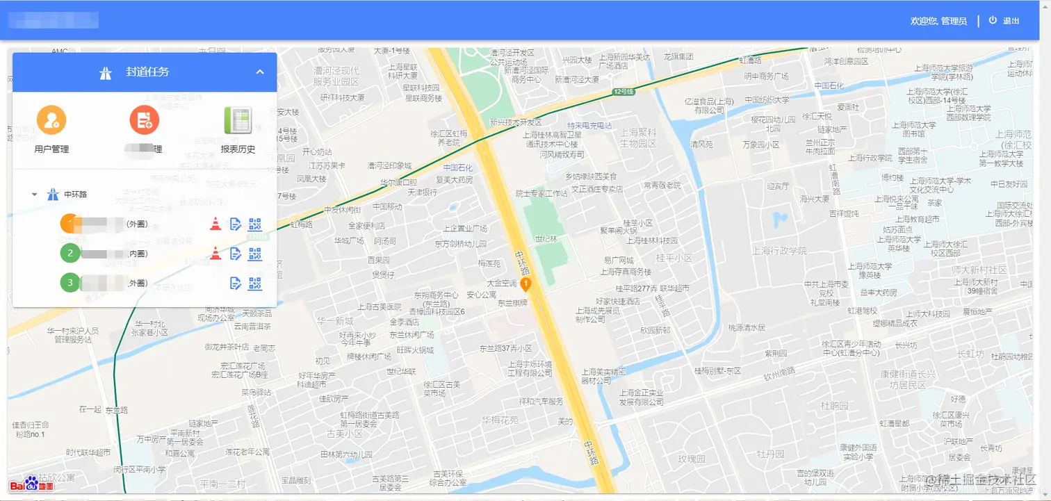 前端——》vue框架之使用vuetify组件库的使用前用vue写前端基本都用的是element框架，这次换成vuetif 掘金