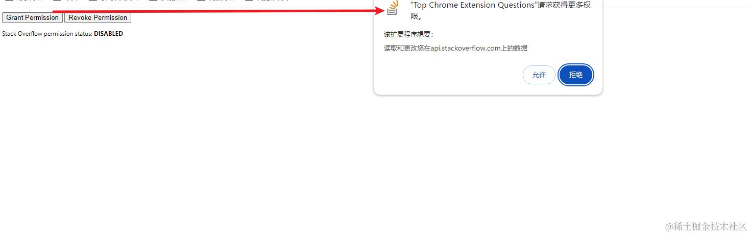 带你从0了解Chrome MV3扩展程序开发目前的工作一直和浏览器插件打交道，但是也没有很好的总结输出文章，此时chro - 掘金