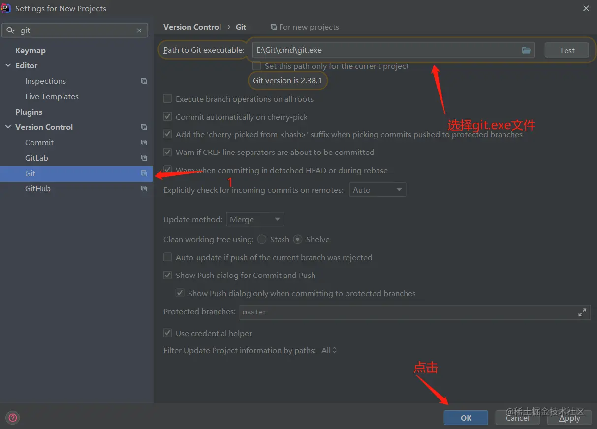 通过IDEA配置Git并连接GitLab并且提交代码开始配置 下载并且安装git 在IDEA中配置git 进入setti - 掘金
