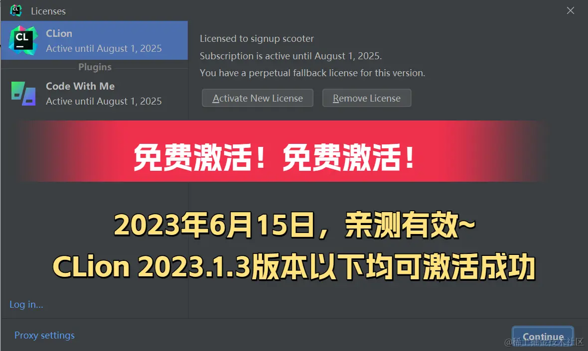 Clion 2023.1.3破解激活教程，附激活码！Clion是一款专门开发C以及C++所设计的跨平台的IDE。 它是以 - 掘金