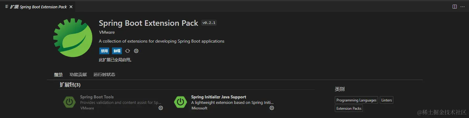 Visual Studio Code配置开发Maven项目、Spring Boot项目在Visual Studio Co - 掘金